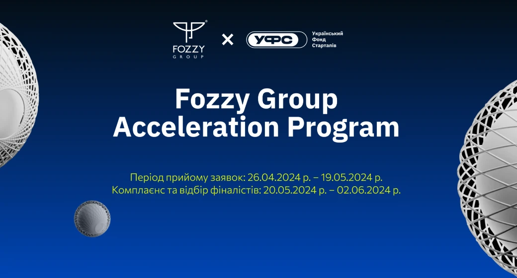 Акселератор для стартапів в напрямку Foodtech